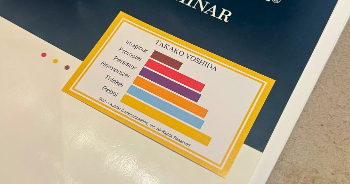 【4ヶ月待ち】PCM KEY TO MEセミナーぶっちゃけどうだった？ | BE:FLORA